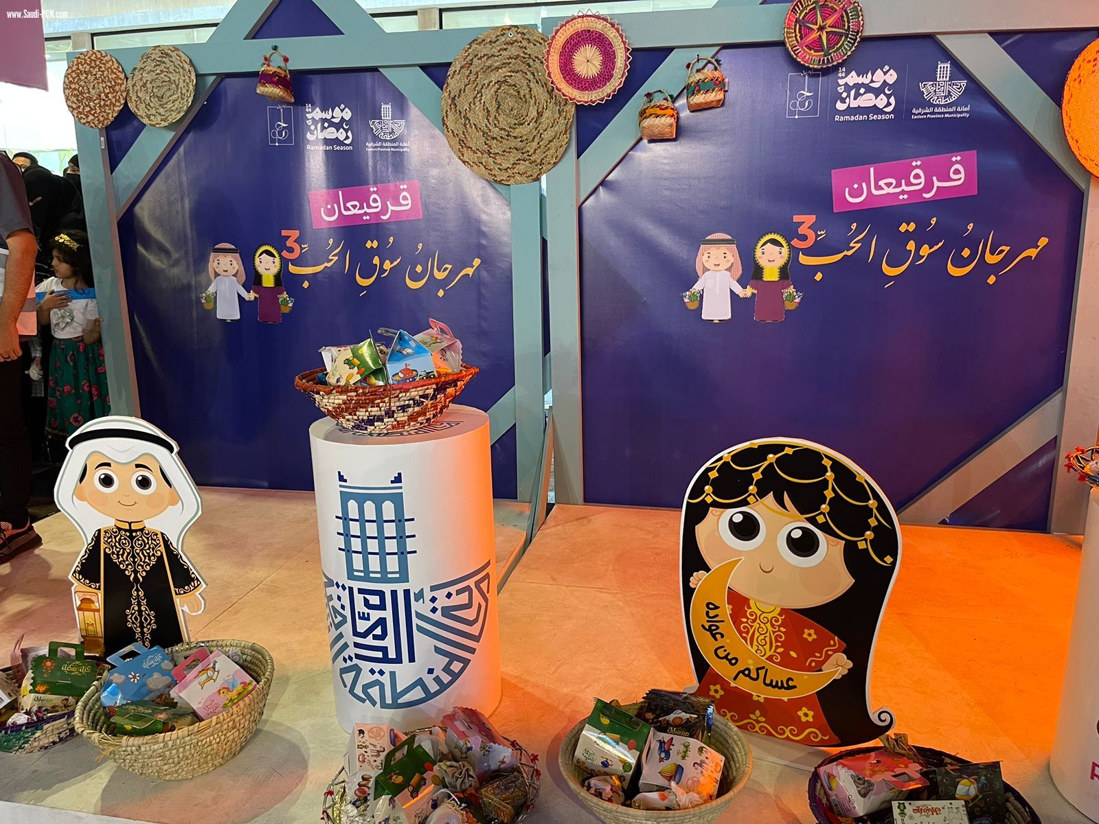 قُرقيعان وقُرقيعان بين قصيّر ورميضان.. عادت عليكم صيّام، كل سنة وكل عام ...